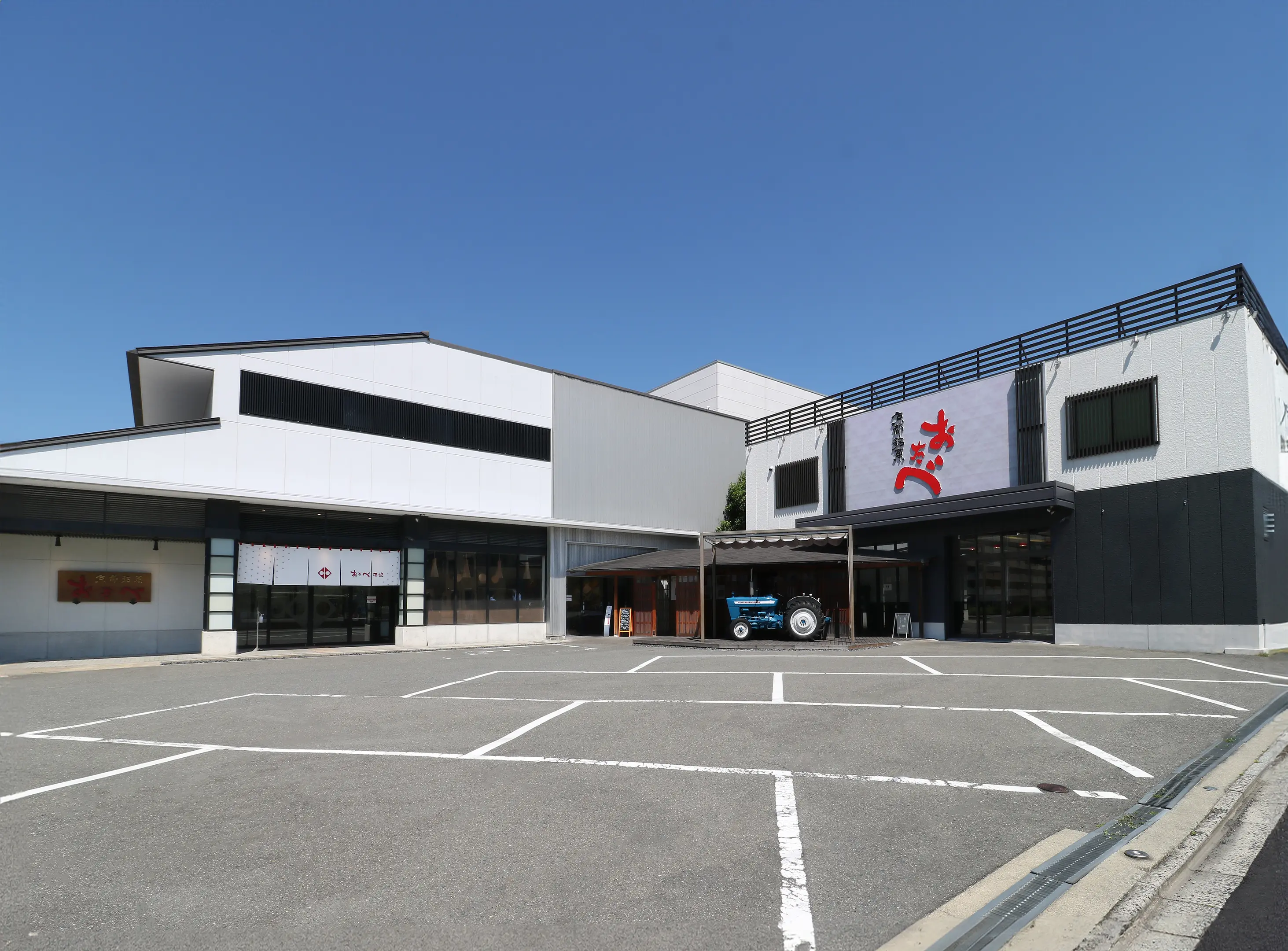 おたべ本館 | スポット一覧 | 京都府観光連盟公式サイト